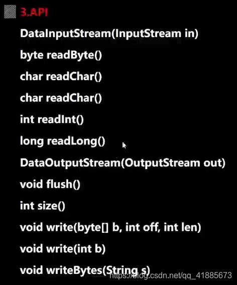 java基础之 IO 流（InputStream/OutputStream）-CSDN博客