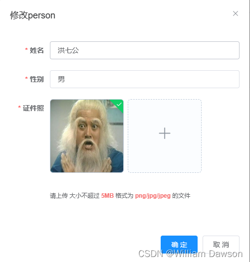 【若依框架 Ruoyi Vue Ruo Yi Plus 图片回显不显示问题,oss文件上传】ruoyi Vue Plus前端图片回显前端240184435555 Ruoyi 若依