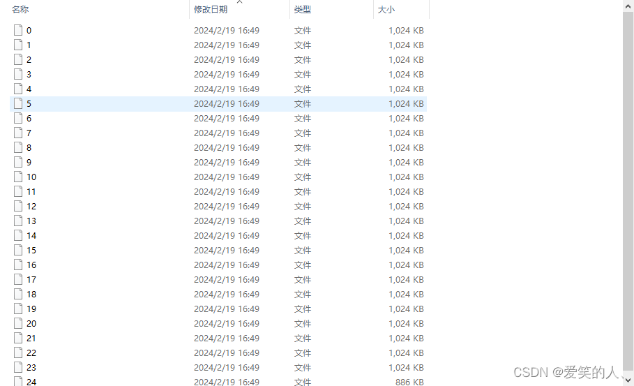 Java实现视频分块与合并：基于RandomAccessFile的示例-CSDN博客