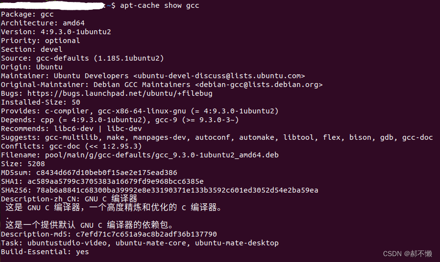 Linux查找常用命令备忘录_linux查找libjpeg-CSDN博客