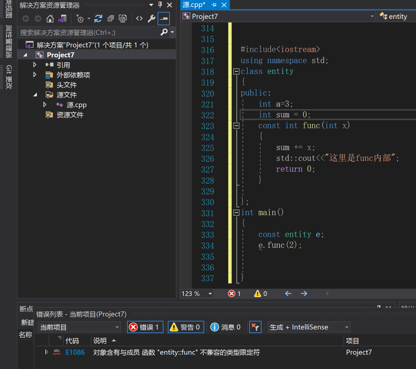 const/mutable-CSDN博客
