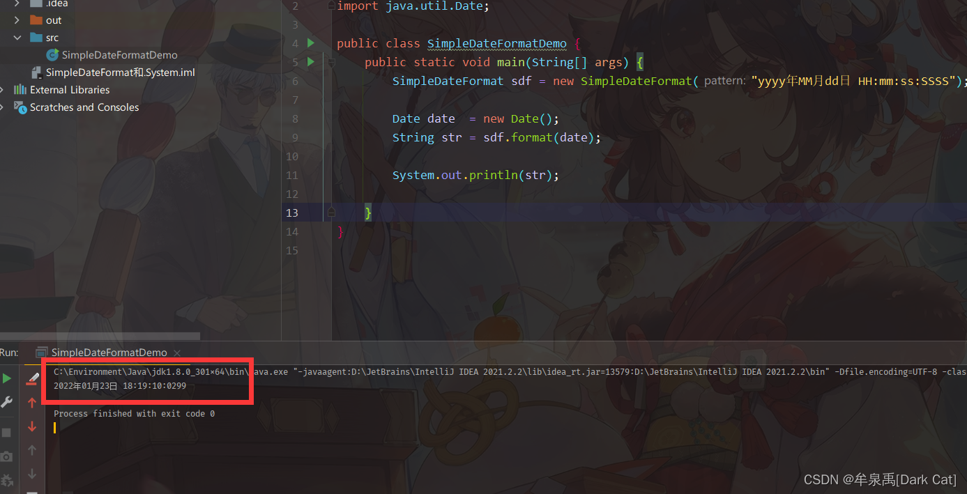 Java 常用类 05 SimpleDateFormat和.System_simpledateformat eeee-CSDN博客