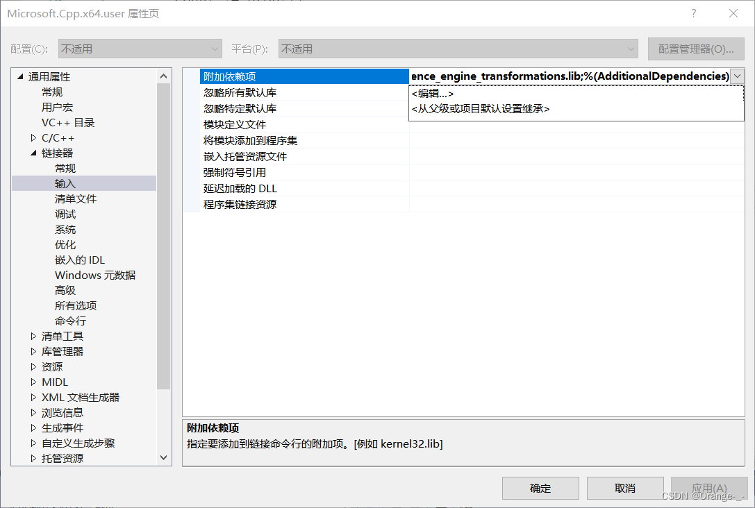导出动态输入（输出）尺寸的onnx并使用openvino2022进行动态推理_openvino 动态输入-CSDN博客