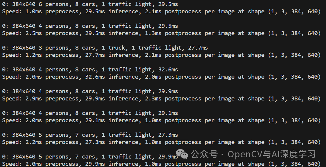 实战 基于yolov9和opencv实现车辆跟踪计数（步骤 源码）yolov9 Opencv Csdn博客