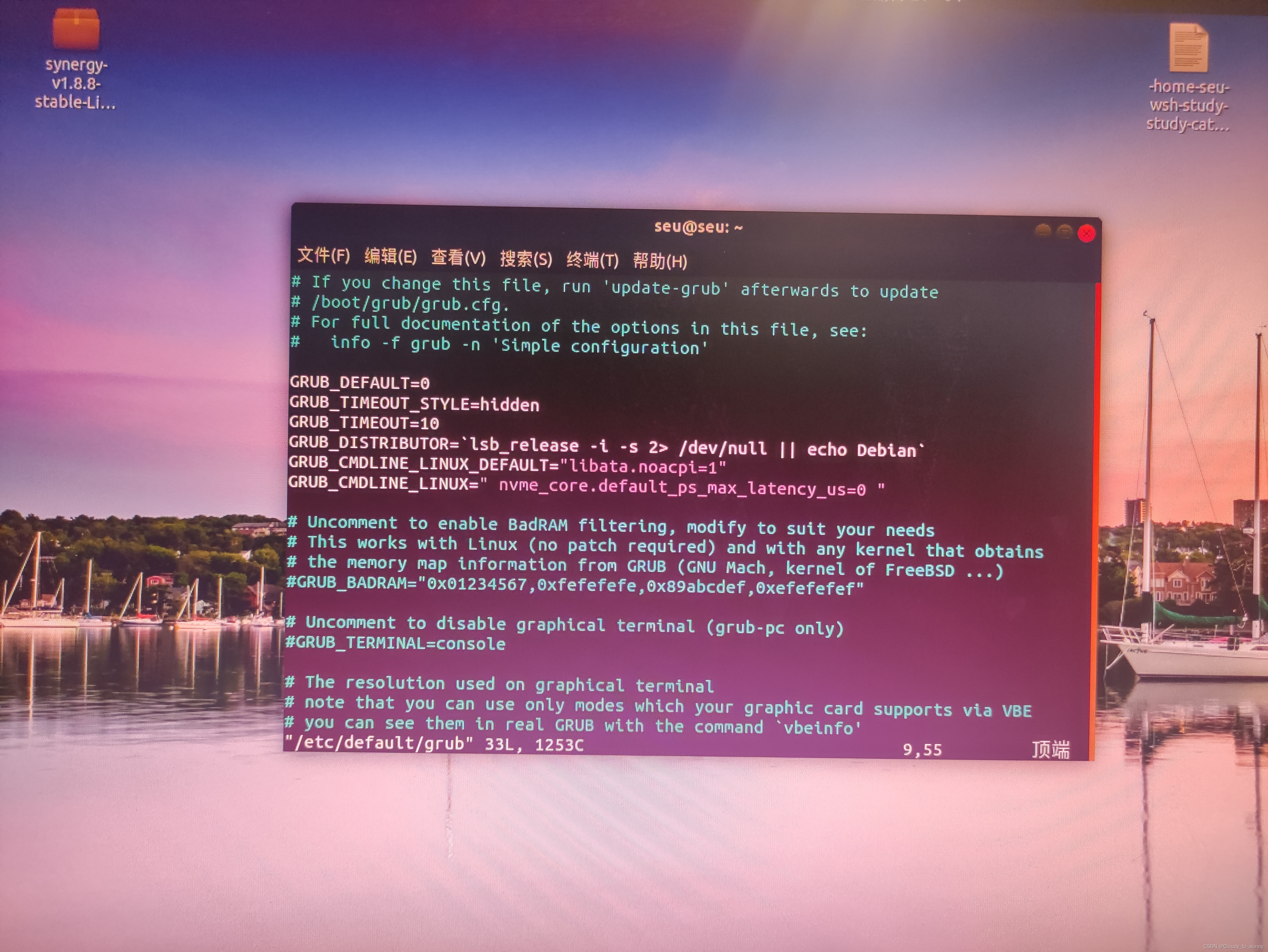 ubuntu启动报错 hardware error cpu 0 machine check 0 Bank 6、ACPI BIOS Error (bug)Could not resolve ...