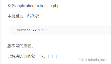 fastadmin 直接访问 admin.php 你所浏览的页面暂时无法访问，选择thinkphp的规则即可_fastadmin 你所浏览的页面暂时无法访问-CSDN博客