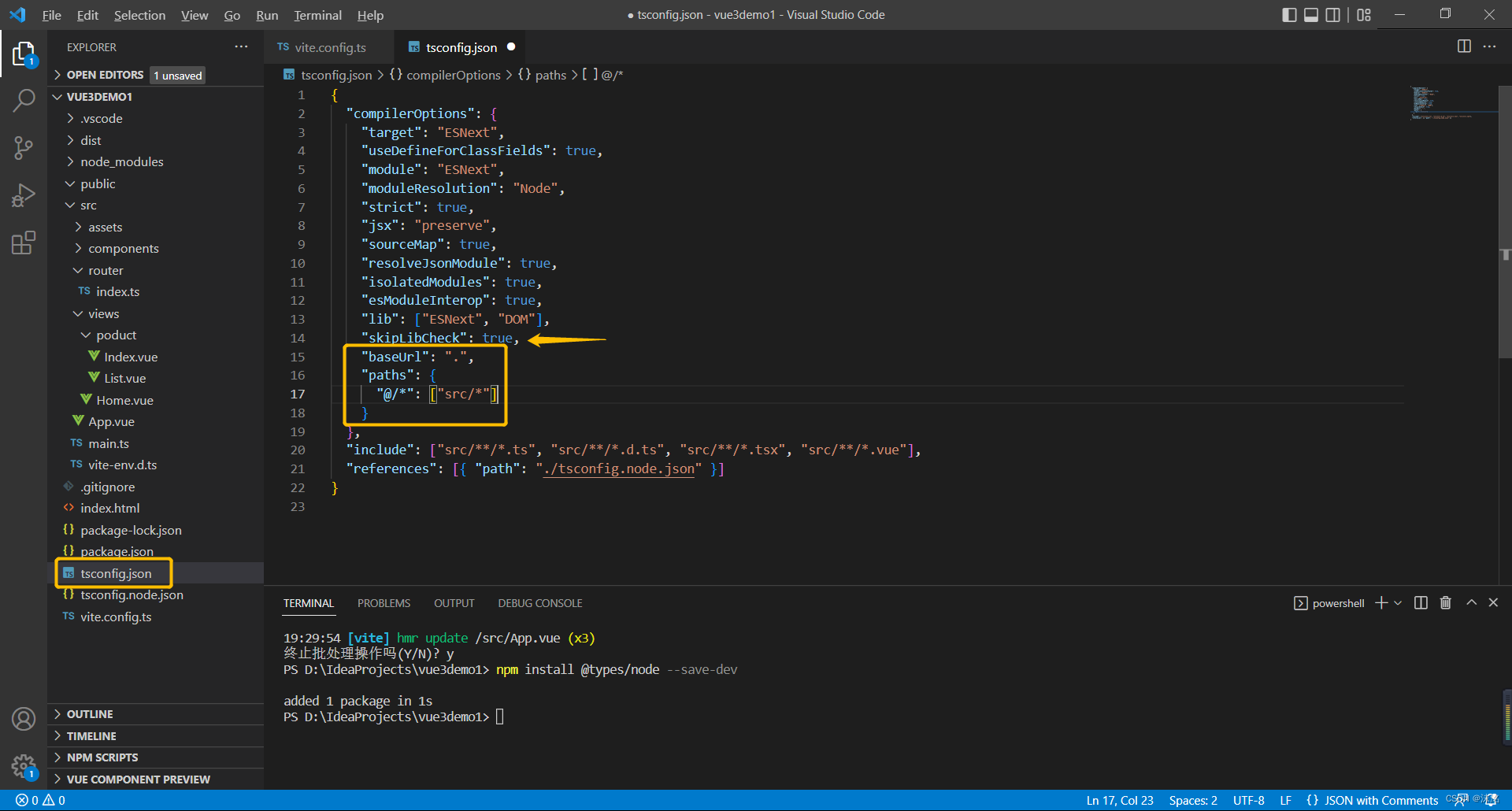 [vue3] Vue-Router（路由）使用_vue3 使用router-CSDN博客