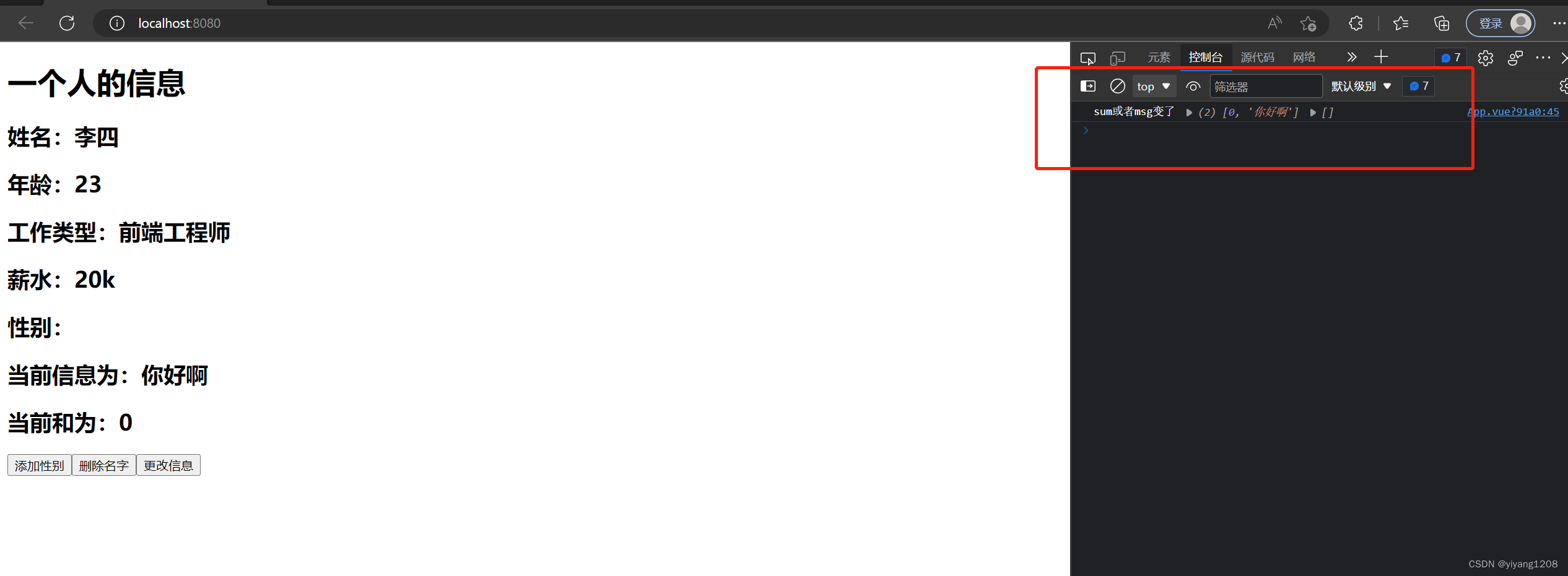 Vue3核心概念解析：createApp、setup与响应式原理-CSDN博客