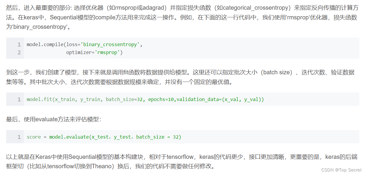 Tensorflow(02)——dataset与sequential_models.sequential()读取xml训练集-CSDN博客