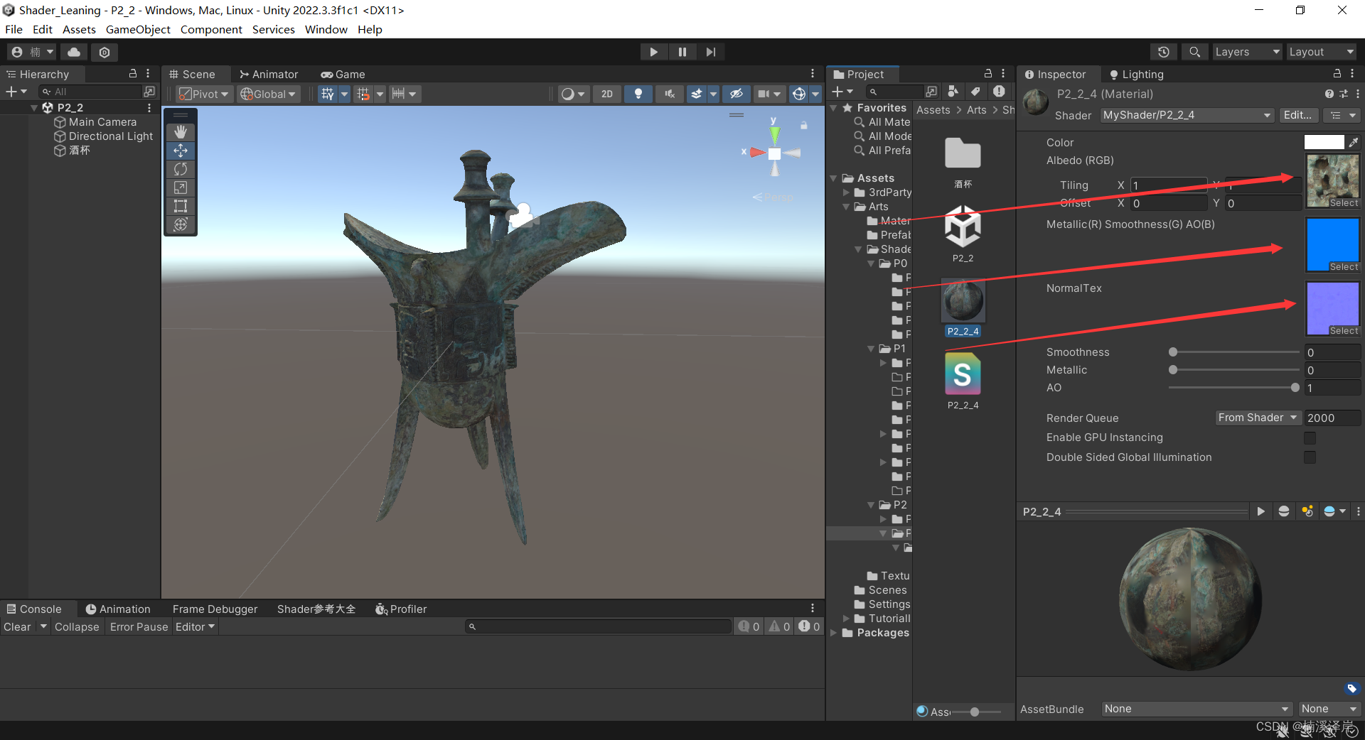 Unity中Shader的Standard材质解析（一）_unity standard-CSDN博客