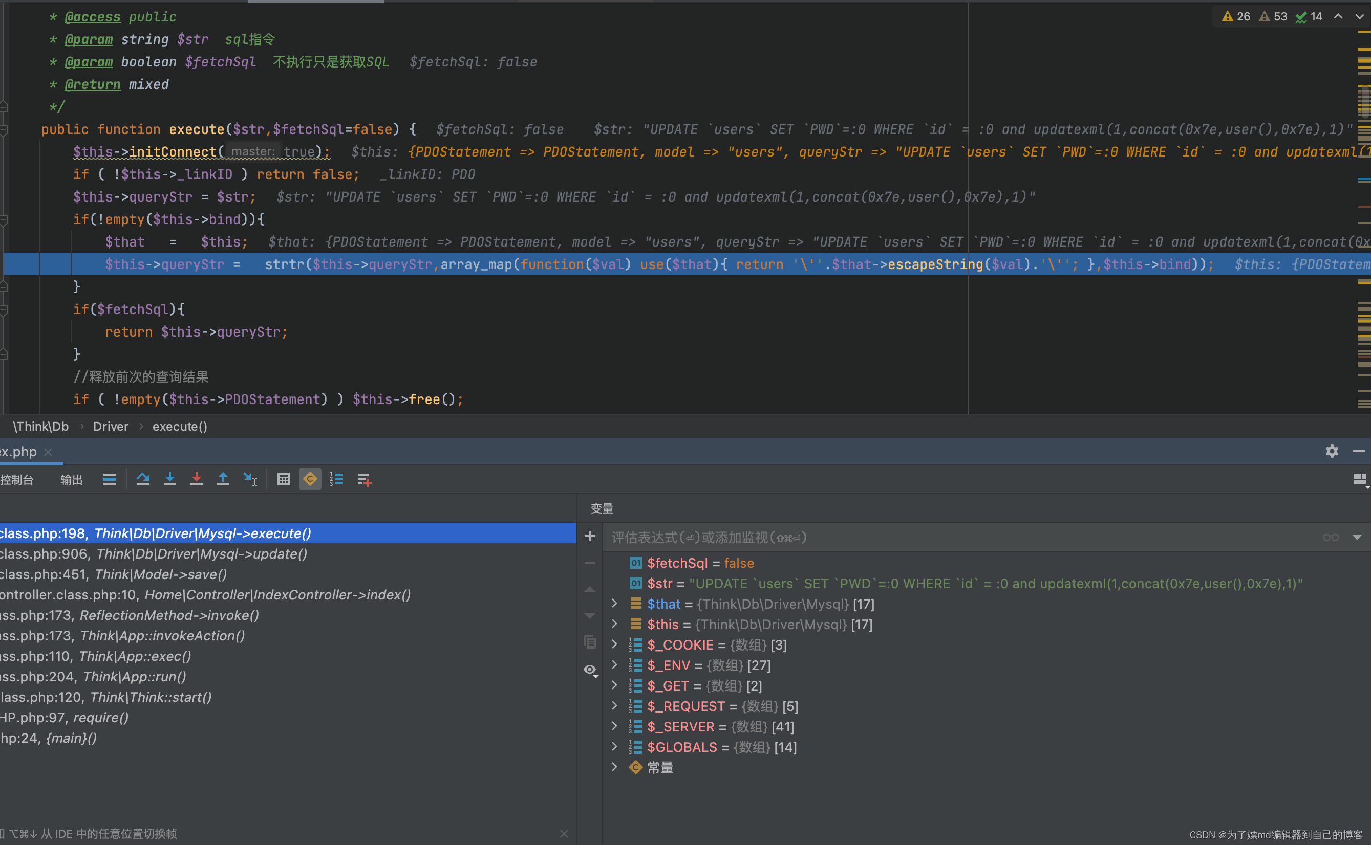 Thinkphp3全漏洞分析_thinkphp3.1.3漏洞利用-CSDN博客