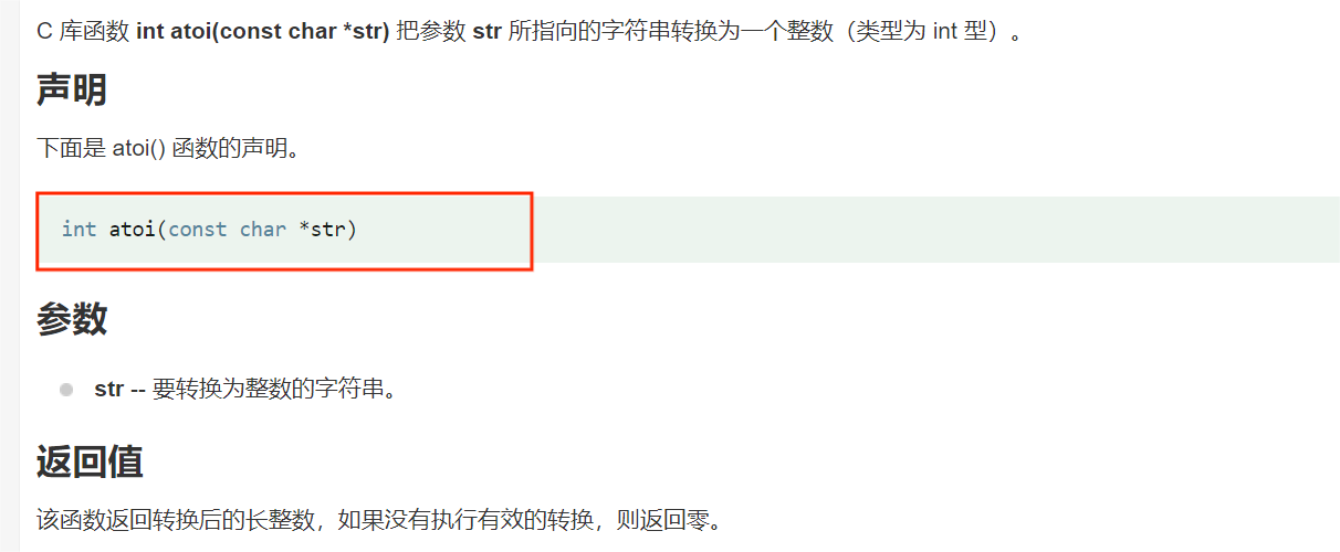 PWN练习---Stack_1_pwnstack-CSDN博客