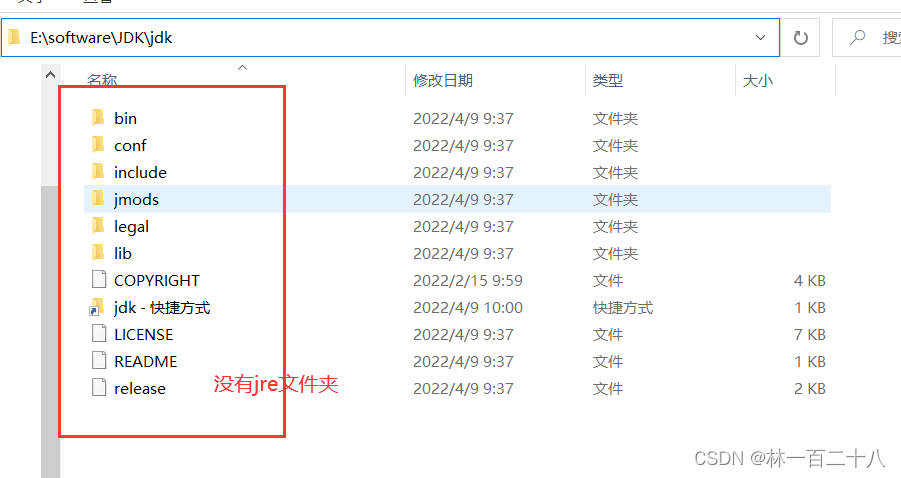 Win10下载jdk18以及环境配置jdk18下载地址 Csdn博客 