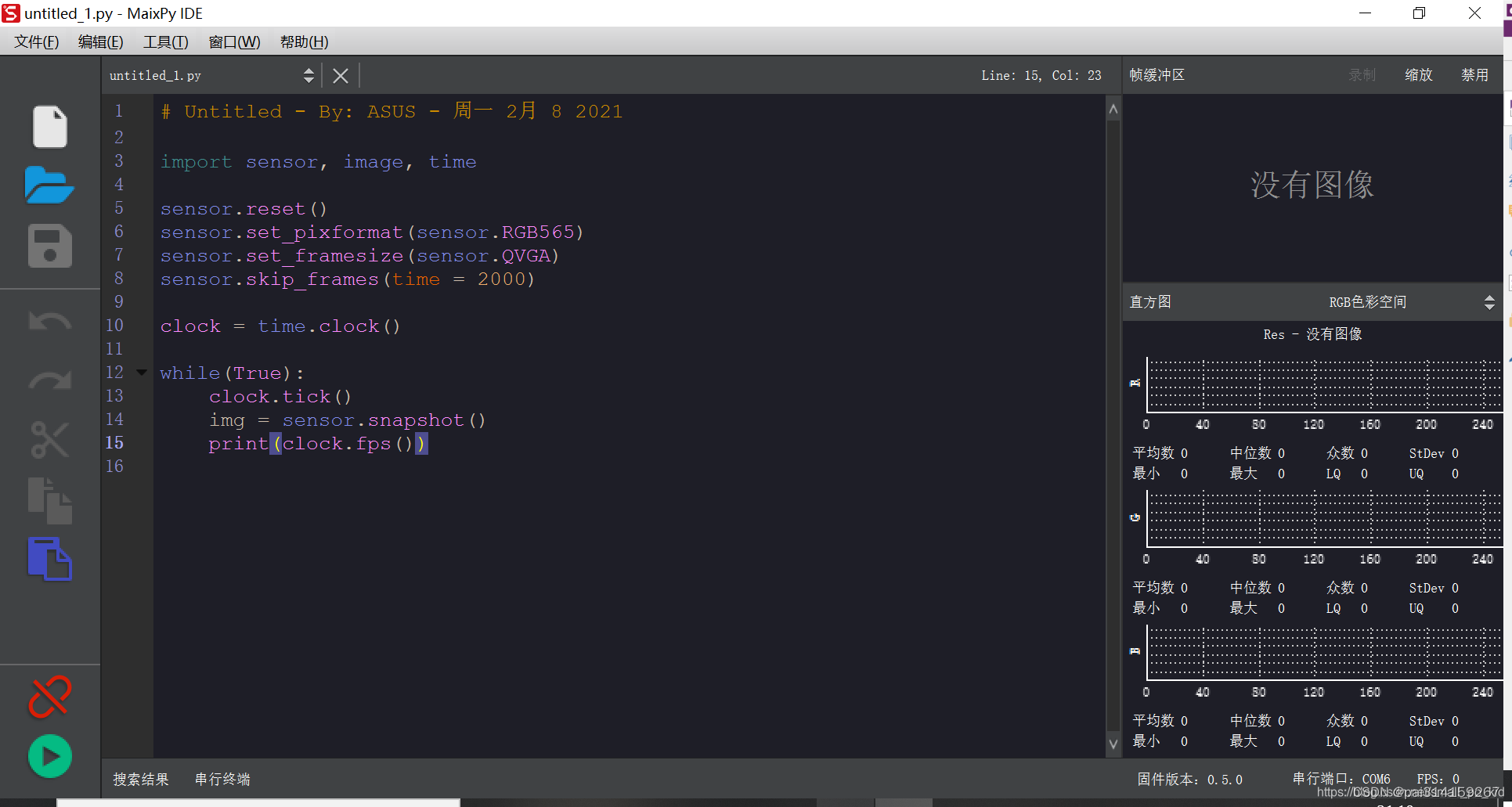 K210入门指南：连接、驱动与固件配置,-CSDN博客