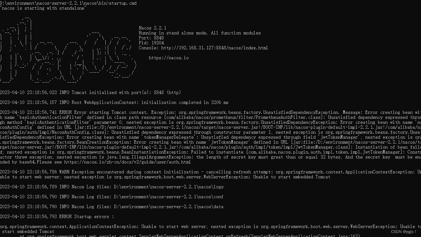 SpringCloud Alibaba Nacos启动失败，nacos的startup.cmd启动失败-CSDN博客