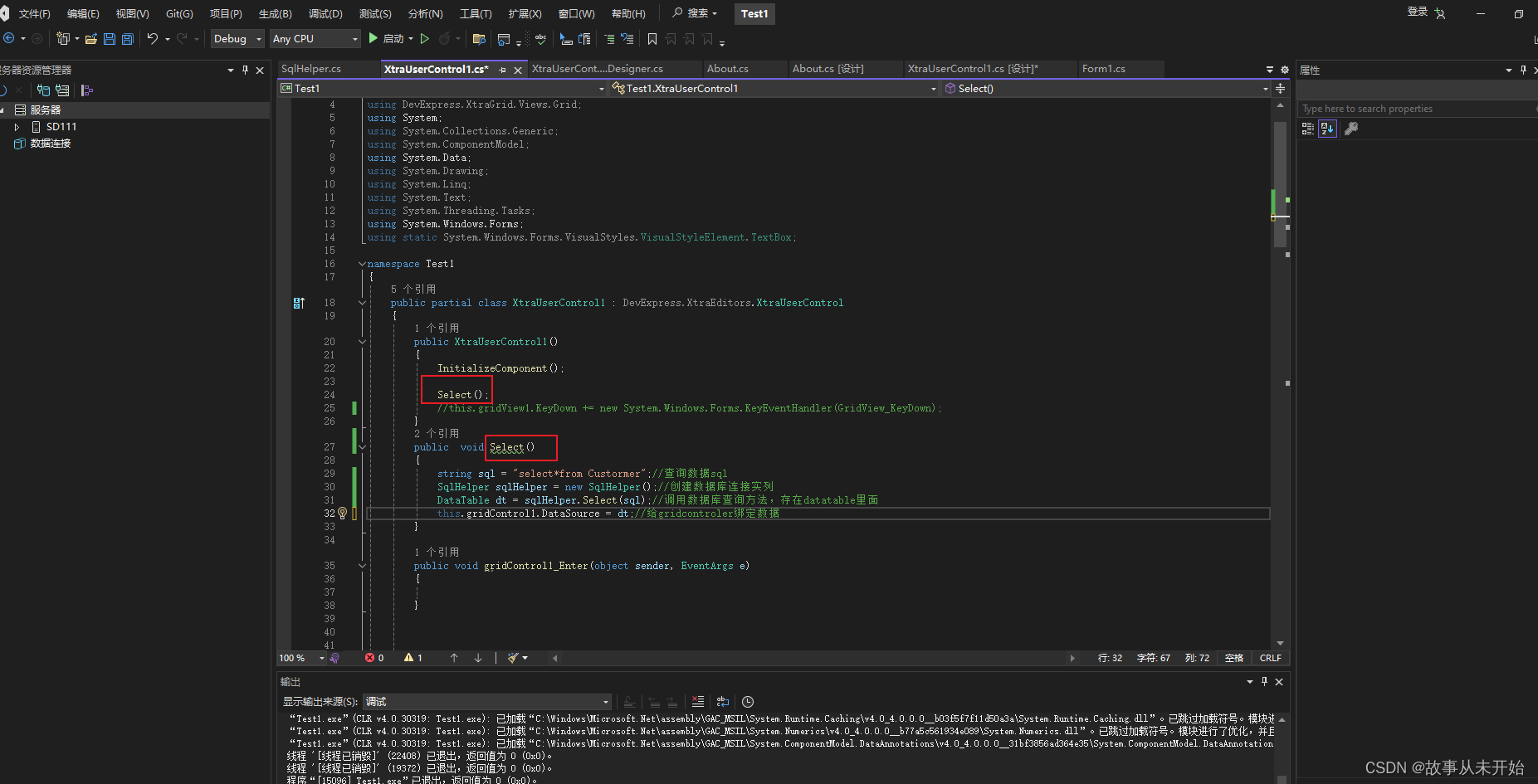 Winform Gridcontrol +Sqlserver数据绑定_winfrom gridcontrol数据绑定-CSDN博客