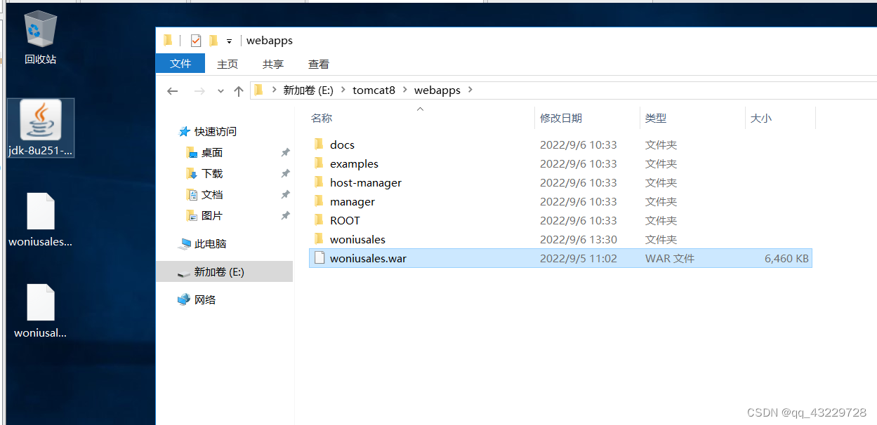 window环境之实验二 （Windows+Tomcat+MySQL）环境搭建-CSDN博客