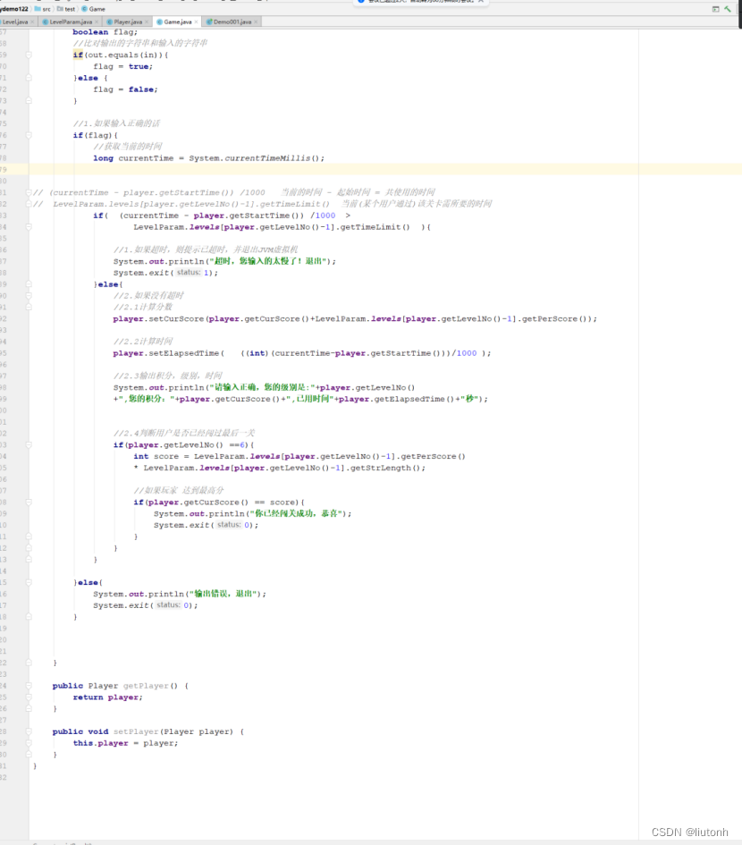 0609打字项目-CSDN博客