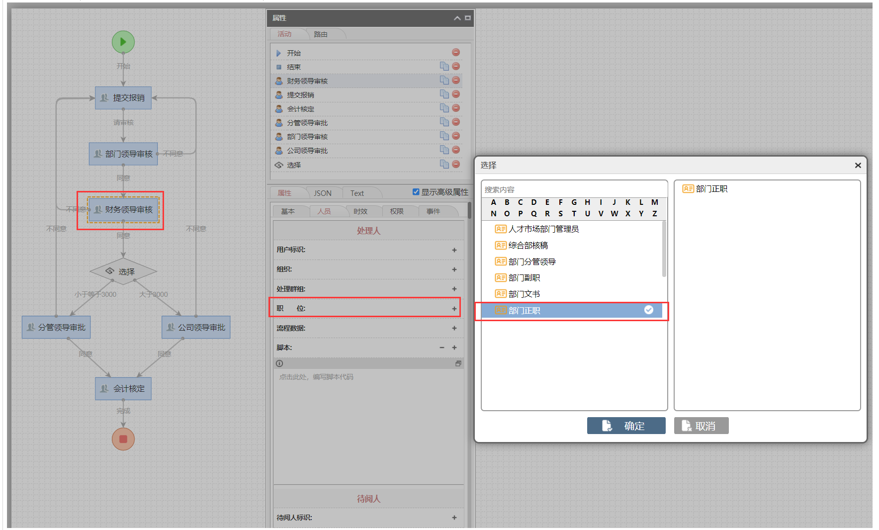 手把手教会使用O2OA(翱途)开发应用平台（2）- 如何做流程-CSDN博客