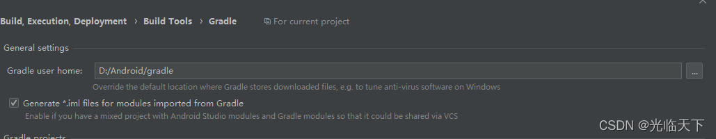 ERROR: Unexpected lock protocol found in lock file. Expected 3, found 37.-CSDN博客