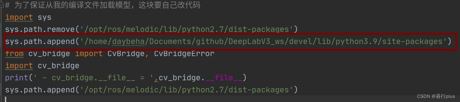 ROS+Pytorch的联合使用示例（语义分割）_ros pytorch-CSDN博客