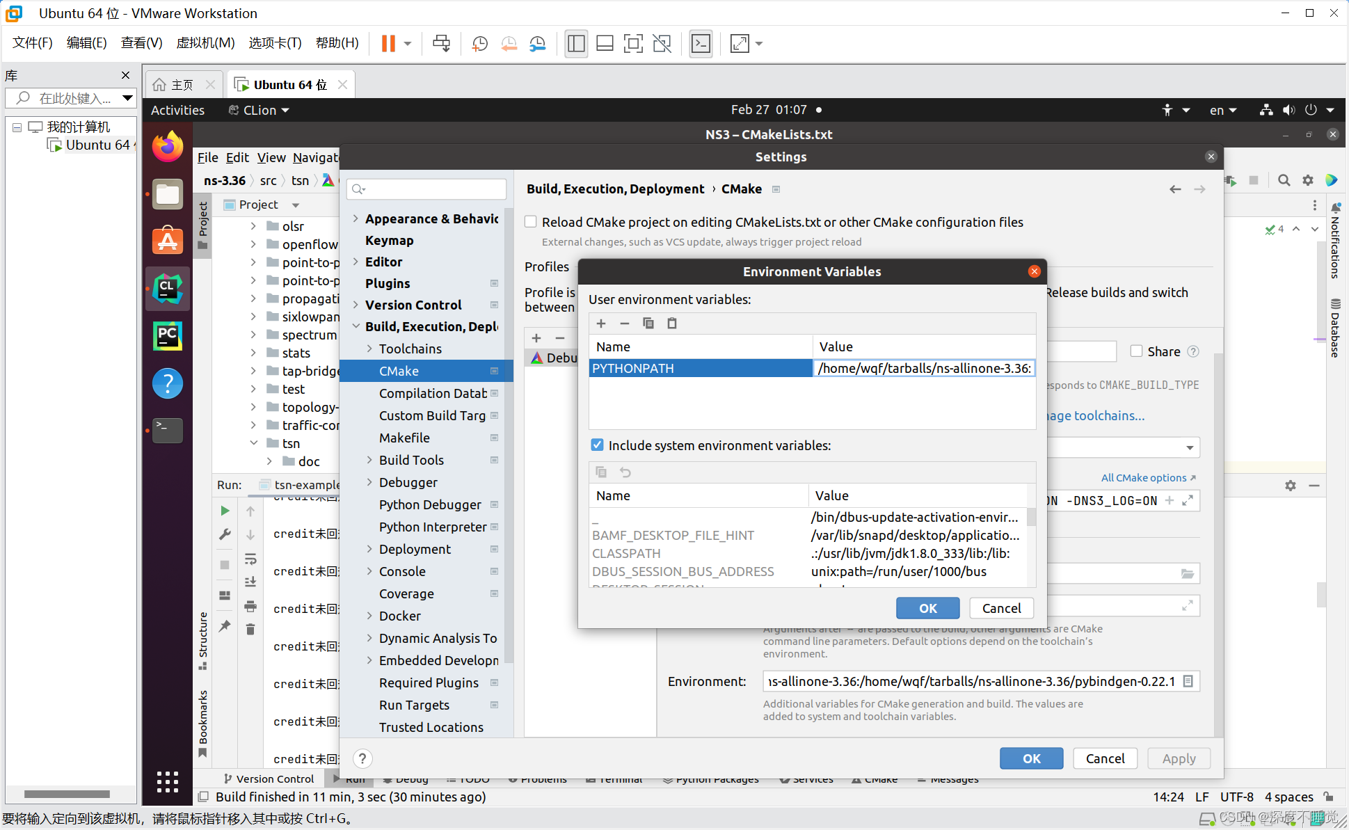 Ubuntu20.04安装NS3的3.36版本（最新版本）_ns3.36-CSDN博客