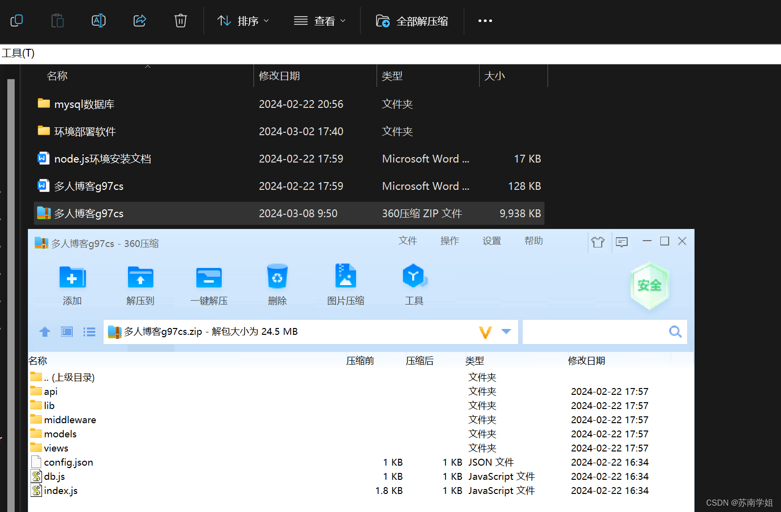 node.js+vue计算机毕业设计多人博客（附源码+程序+mysql+Express）_vue+node.js+mysql毕业设计-CSDN博客