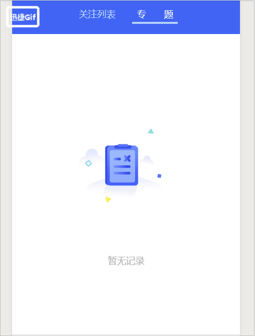 微信小程序修改swiper的默认高度并使用scroll-view进行内容滚动_scroll-view初始滚动高度-CSDN博客
