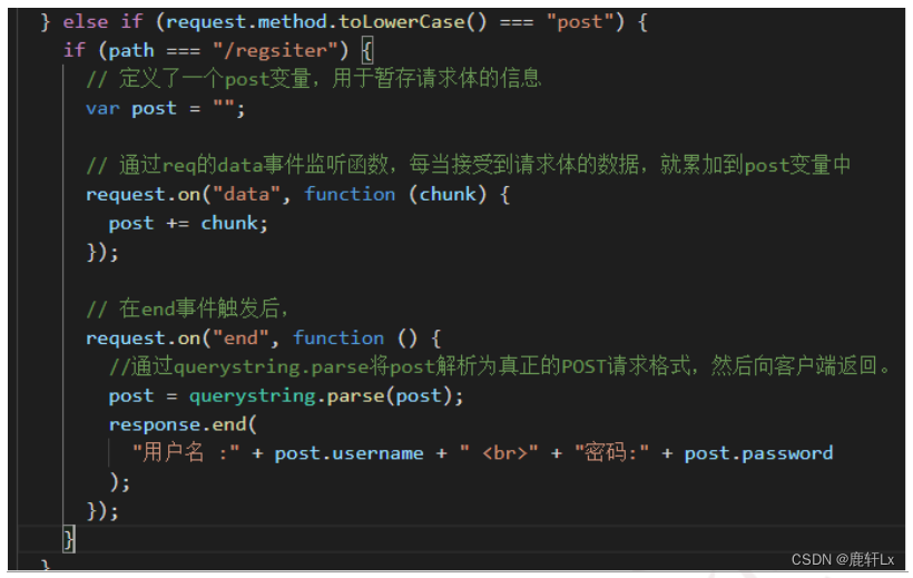 Nodejs服务端编程基础nodejs作为服务端入门 Csdn博客 4474