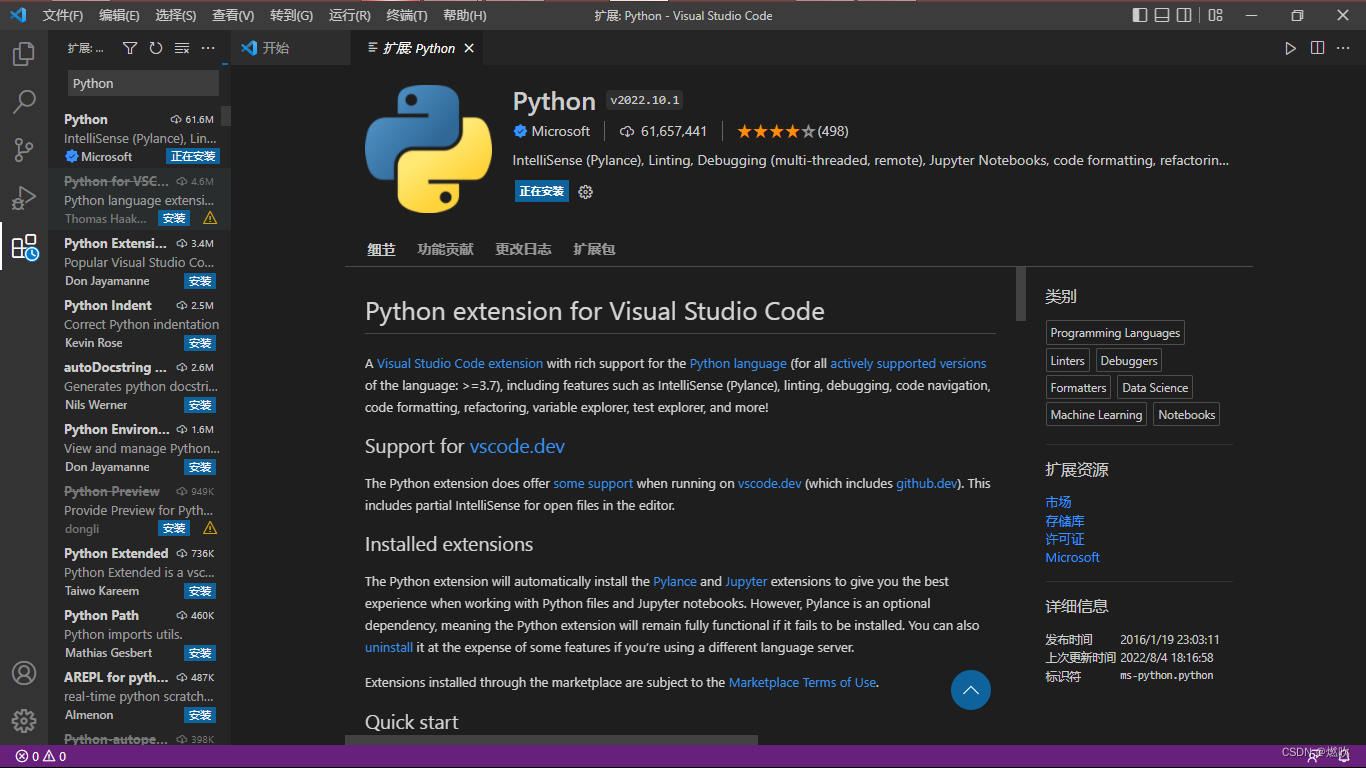 py3_VSCode 配置 Python 环境以及初识 Python 正则表达式_vscode 正则表达式-CSDN博客