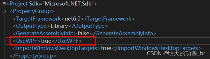 net framework 4.8 升级 .net 6.0报错问题_netframework升级net6.0-CSDN博客