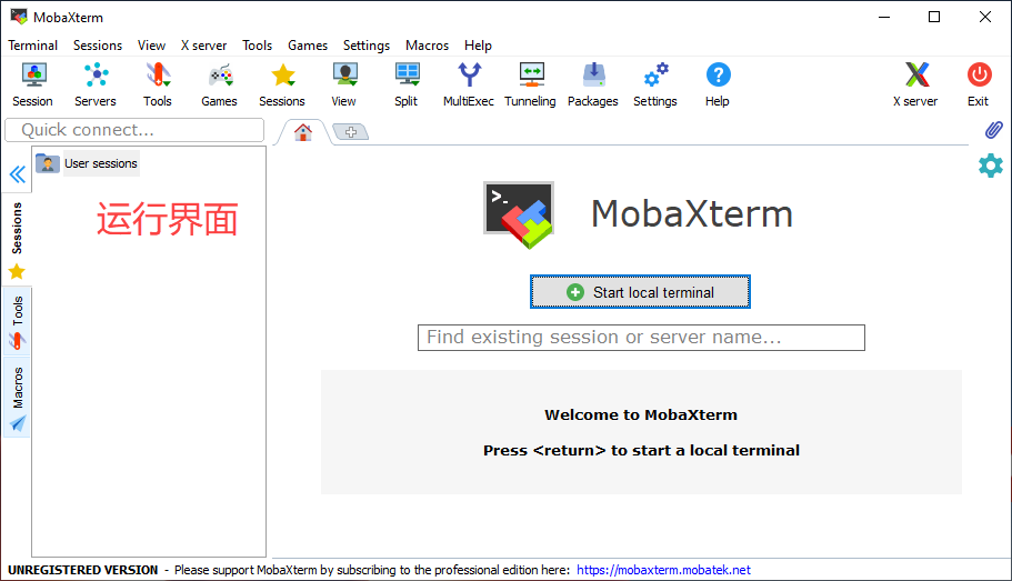 SSH 工具 MobaXterm 的安装和使用_mox ssh-CSDN博客