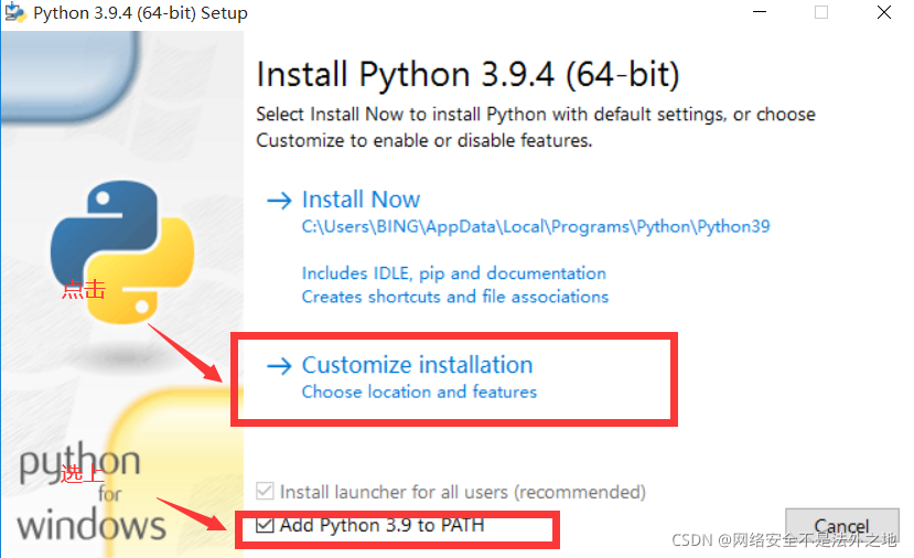 Pycharm2020安装及使用和python3.9的安装以及使用-CSDN博客