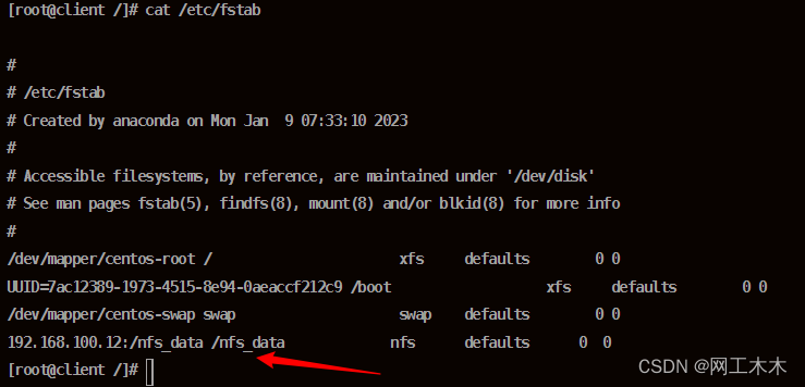 CentOS 7 NFS服务器搭建_centos7 安装nfs server-CSDN博客