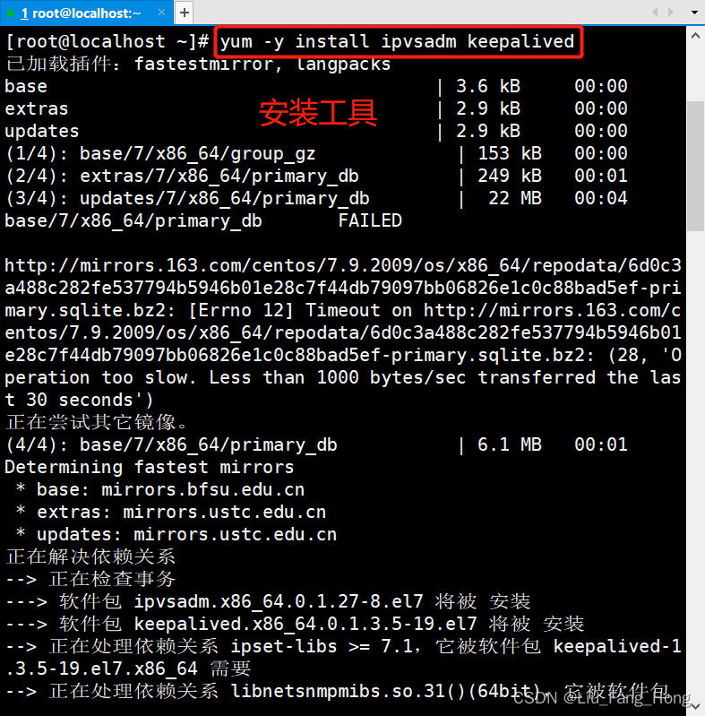 如何部署LVS + keepalived 负载均衡高可用集群_lvs部署-CSDN博客