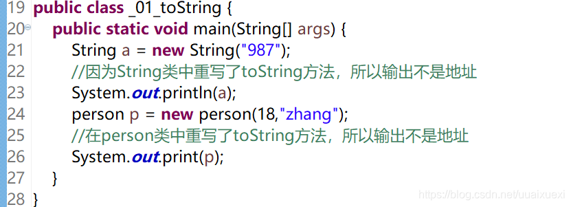 Java之equals和tostring方法比较2个tostring Java Csdn博客