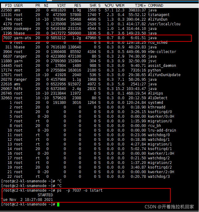 【Linux】服务器 OOM 分析_linux titanagent-CSDN博客