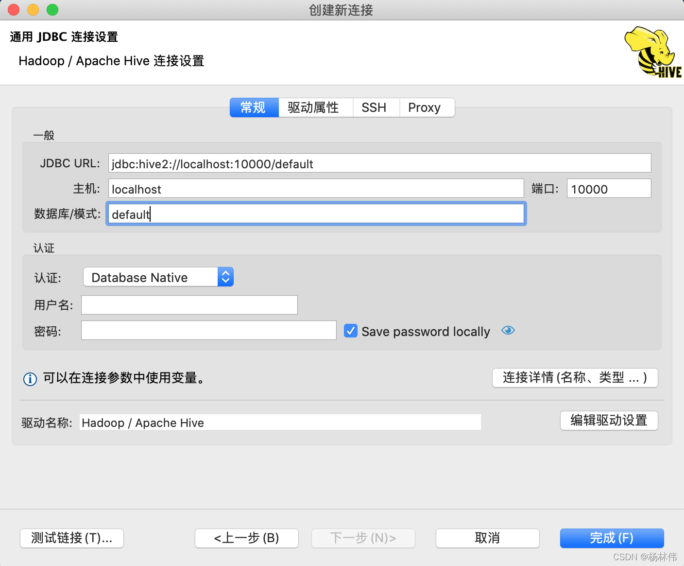 Mac下安装DBeaver_dbeaver mac-CSDN博客