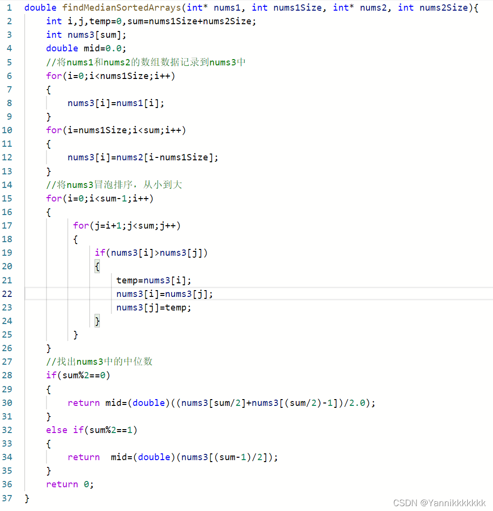 Leetcode Cc学习刷题day17 寻找两个正序数组的中位数c 给定两个大小分别为 M 和 N 的正序 Olog Mn Csdn博客