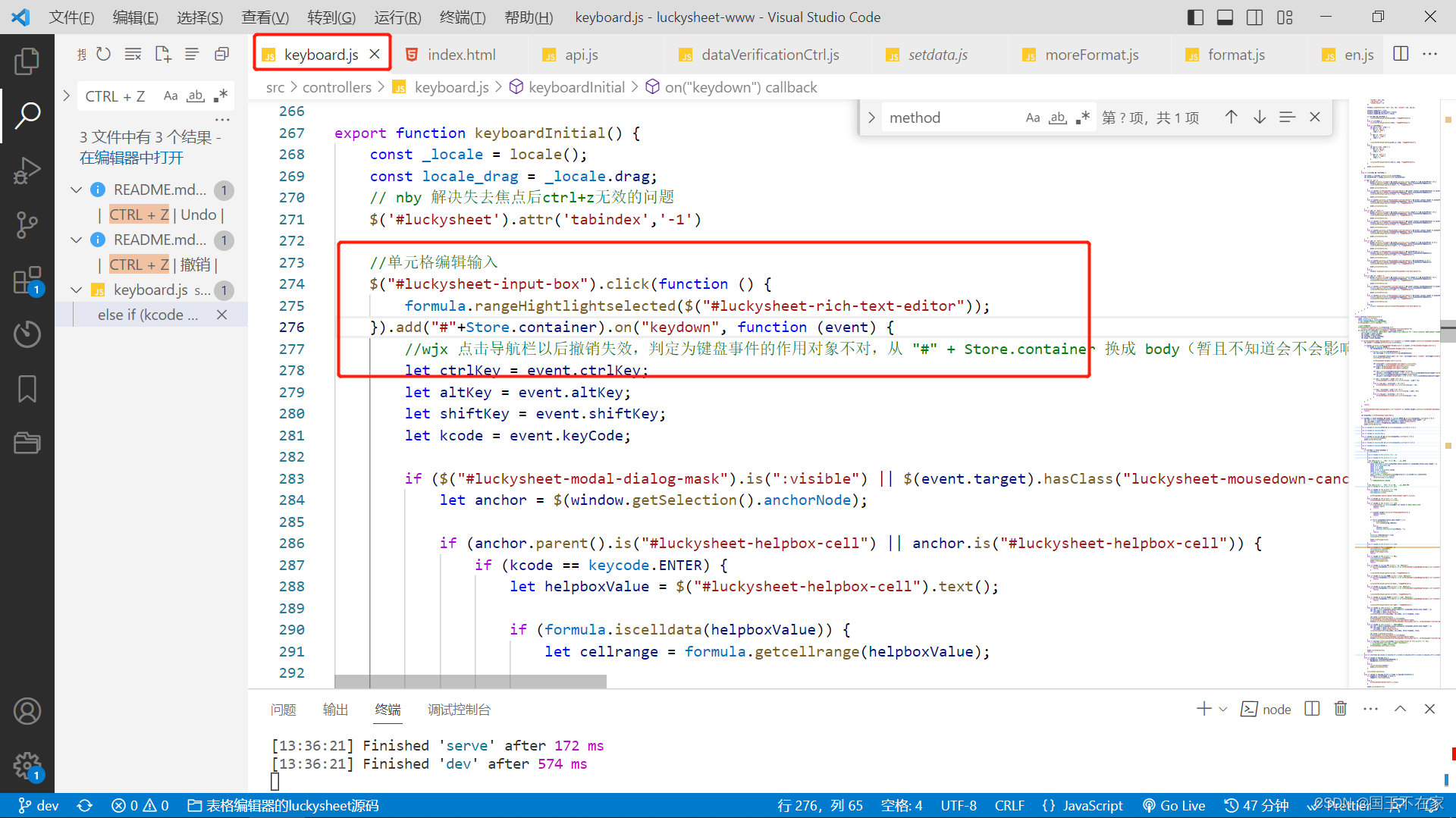 利用tabindex修复luckysheet点击工具栏按钮后Ctrl+z无效的问题_luckysheet 单元格 工具栏-CSDN博客