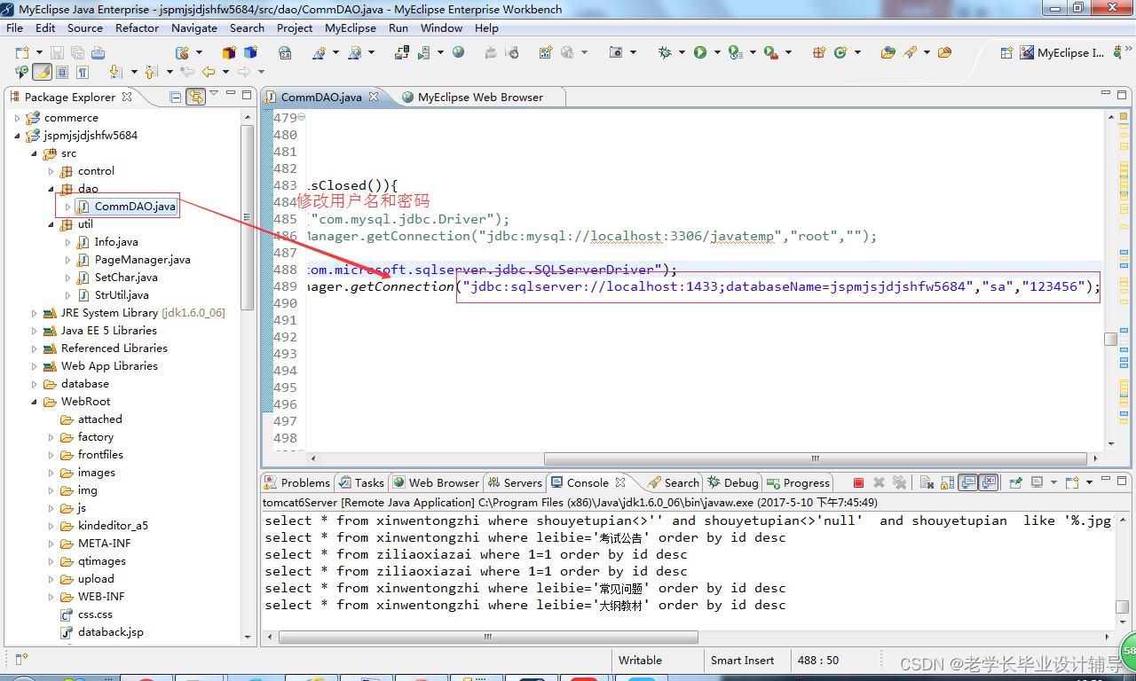 javaweb基于JSP开发计算机等级考试系统网站与设计+论文 课程设计 大作业源码 毕业设计-CSDN博客