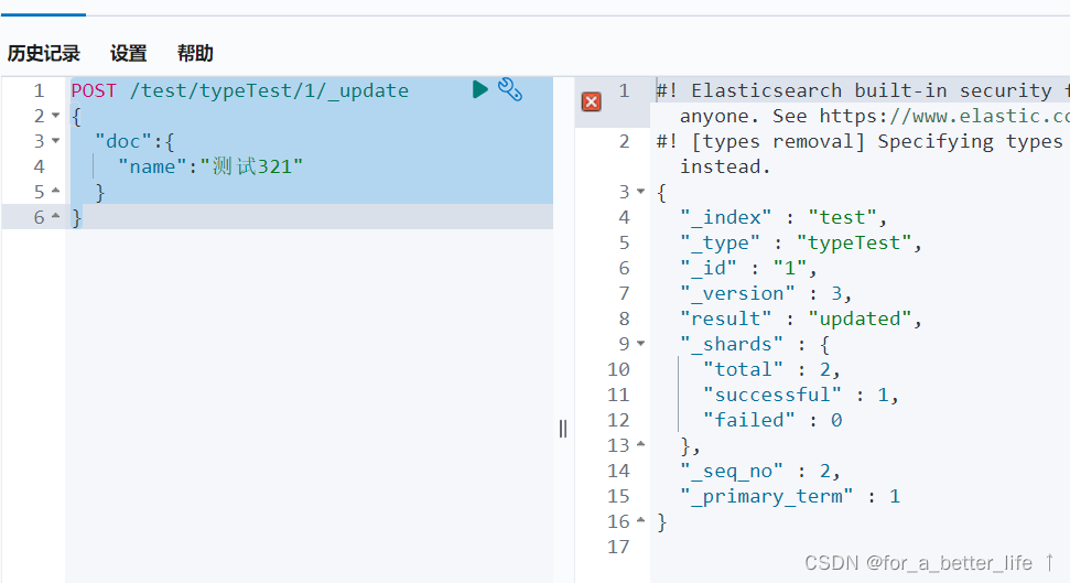 springboot整合ElasticSearch-7.16.2（看完即入门）_springboot es7.16.2-CSDN博客