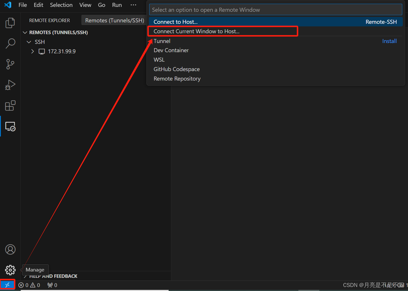 VScode连接远程服务器_vscode remote explorer-CSDN博客