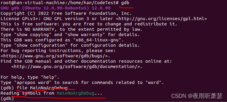 Linux下gdb调试工具介绍和gdb常用调试方法介绍_linux gdb调试-CSDN博客