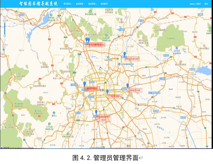 51基于ssm的智能图书馆导航系统的设计与实现基于ssm框架 Mysqljsp设计与实现可运行源码数据库lw毕业设计管理系统计算机软件工程大数据专业 Csdn博客