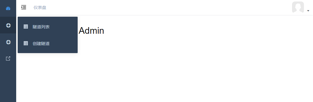 新版本的cpolar内网穿透工具：熟悉cpolar web-UI界面 2/4_cpolar的webui打不开-CSDN博客