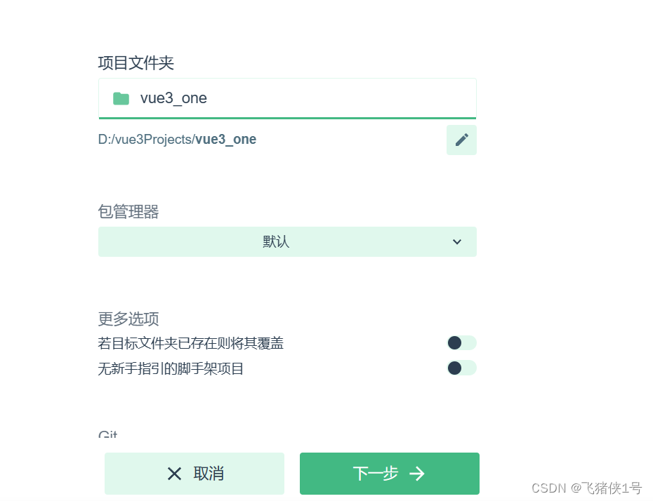 Node.js+VueCLI教程：安装、配置与项目构建-CSDN博客