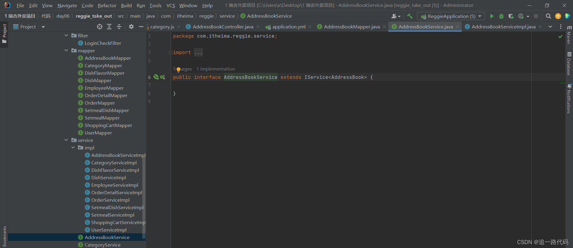 Mybatis和mybatis Plus的区别mybatis Plus和mybatis对比 Csdn博客