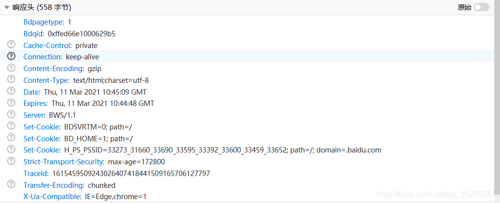 07_Response封装响应数据返回给前端, ServletContext对象共享数据_后端response 的值返回到前端-CSDN博客