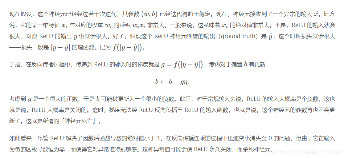 relu和Softplus_softplus为什么没有取代relu-CSDN博客